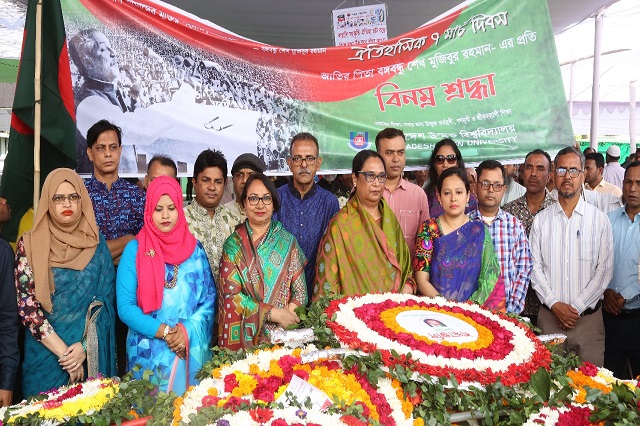 Bangladesh Open University (BOU)