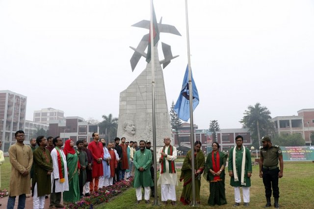 Bangladesh Open University (BOU)